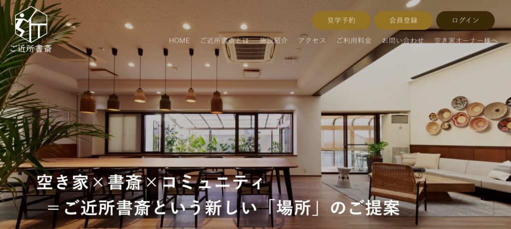 My Project-graphy Work & Product - ゴキゲンLifeShift