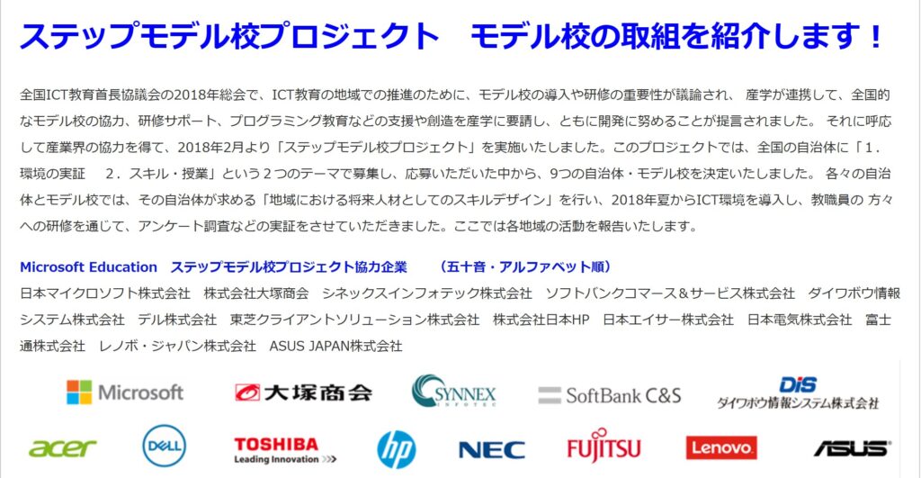 協働の歴史：私のプロジェクト美記憶 ：Work & Product - ゴキゲンLIFESHIFT